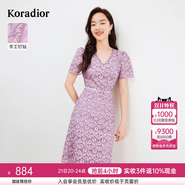 Claire Tier Women's 2024 Summer New Commuting Diamond Design Waist Slim ...