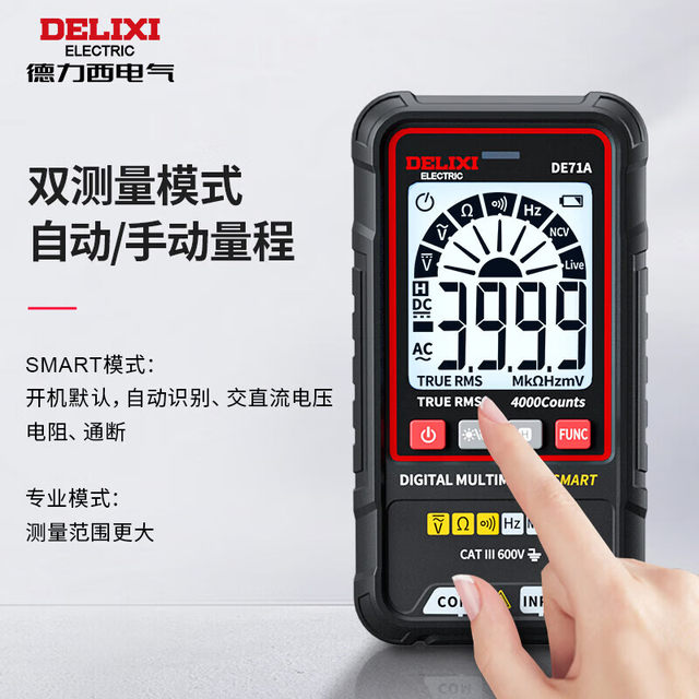 Delixi Electric digital display smart large-screen multimeter multi ...