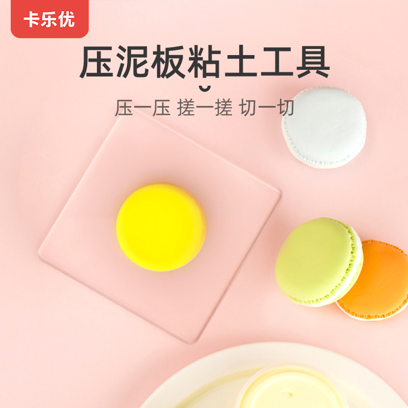 Kaleyou Ultra-Light Clay Tool Set | DIY Material | Spherical Tool ...