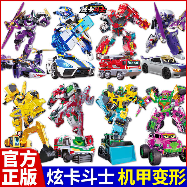 Genuine dazzling card fighter children's car transforming robot toy boy King Kong mecha dazzling ...