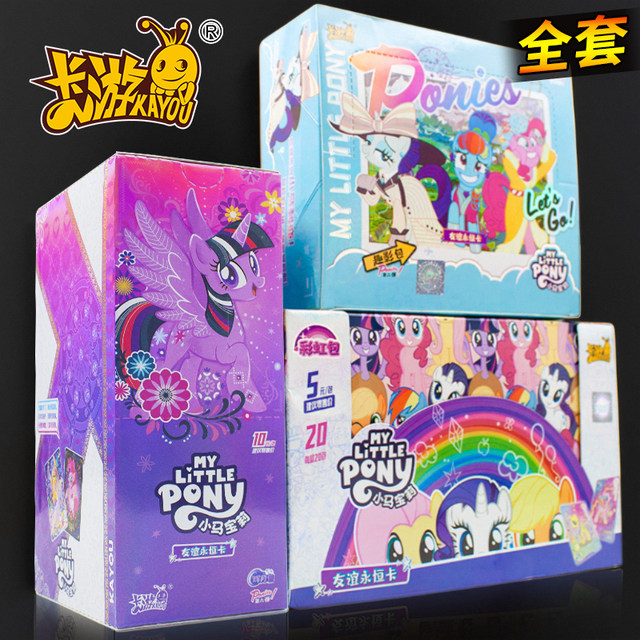 Card game full set of My Little Pony cards, a full box of Hui Yue Bao ...