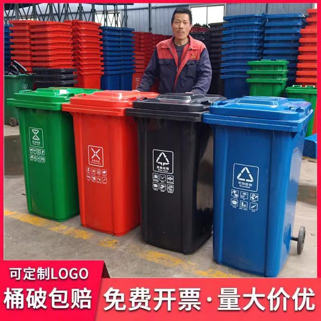Classification Large Trash Can Commercial Covered Foot-operated Outdoor ...