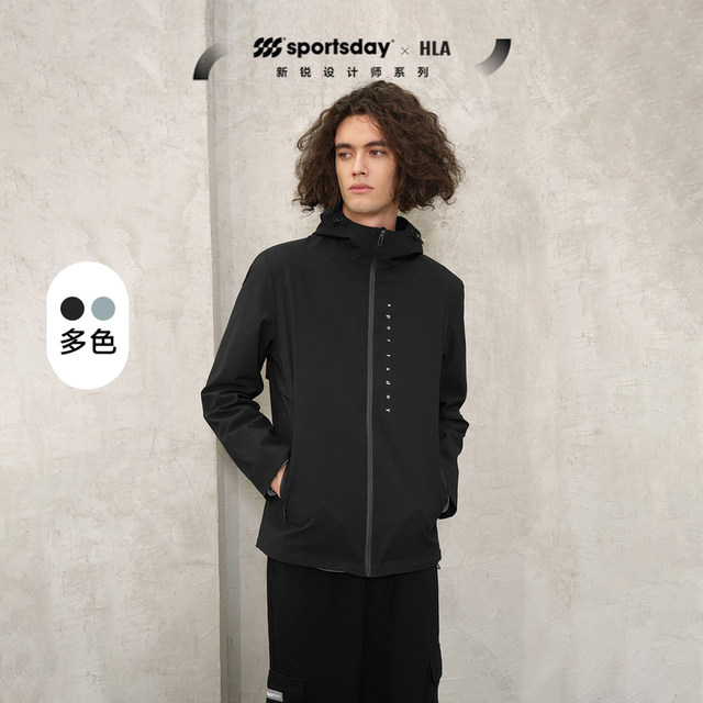 HLA/Hailan House Sports Sportsday Spring and Summer Pumping Rope Hooded ...