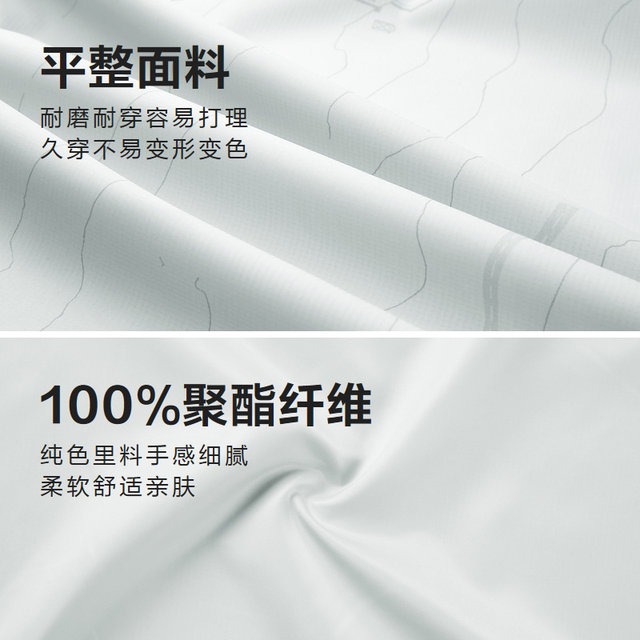 HLA/Hailan House Sports SportsDay jacket 25 spring and autumn new three ...