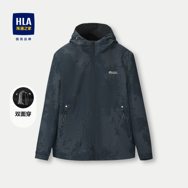 HLA/Heilan House 24 autumn new outdoor hooded camouflage fashion casual ...