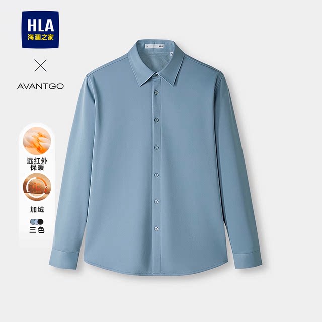 HLA/Heilan Home Light Business Long Sleeve Casual Shirt 24 Autumn and ...