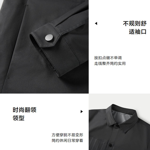 HLA/Heilan Home Light Business Fashion Jacket 24 Spring and Summer New ...