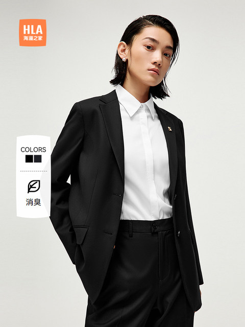 HLA/Hailan Home Flat Collar Suit Set 25 Spring and Summer New Brooch ...