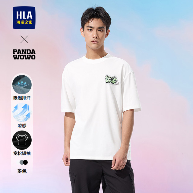 HLA/Heilan House panda wowo panda cool moisture wicking 25 spring and ...