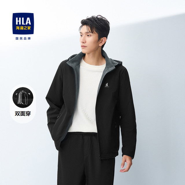 HLA/Hailan House business jacket 24 autumn and winter, new can remove ...