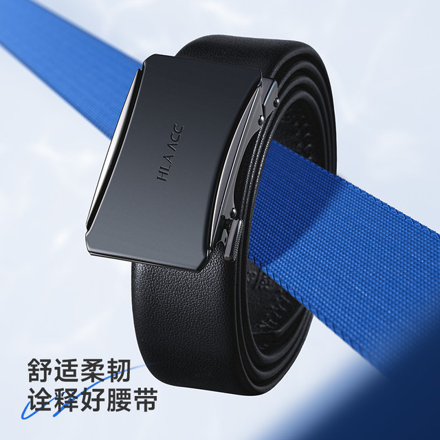 Hailan House belt men's real belt automatic buckle gift box birthday ...