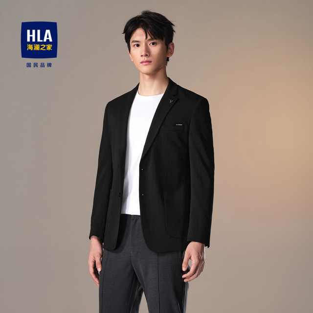 HLA/Hailan Home Slim Casual Suit 2024 Autumn New Soft Personalized ...