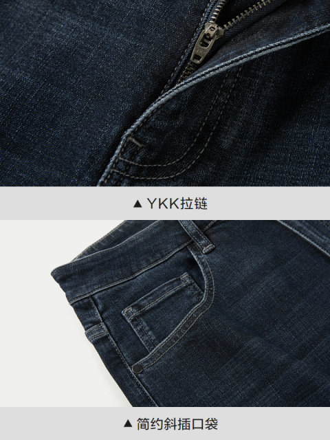 HLA/Heilan Home Light Business Far Infrared Heating Straight Jeans 24 ...