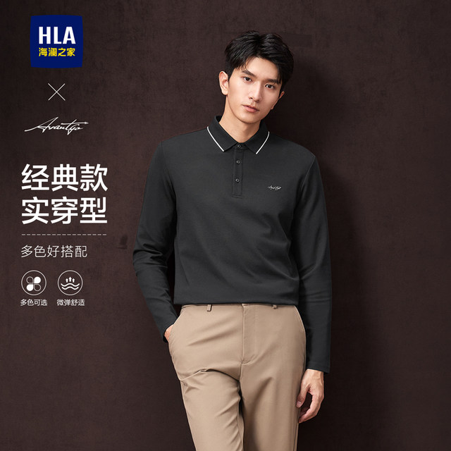 HLA/Hailan Home Light Business Long Sleeve Polo Shirt Autumn and Winter ...