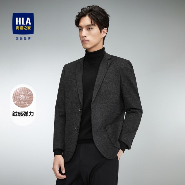 HLA/Heilan House Velvet Stretch Casual Suit Spring and Autumn Business ...