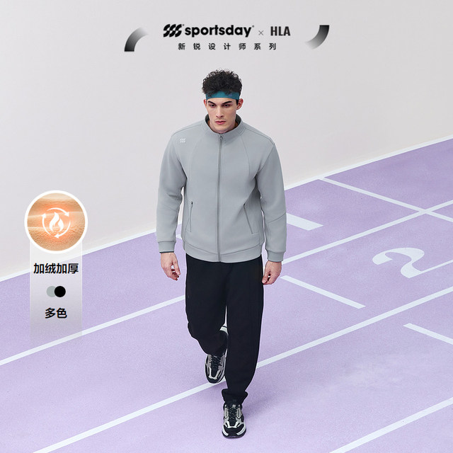 HLA Hai Lan House Sports Day Jacket 24 Winter New Stand Collar Warm ...