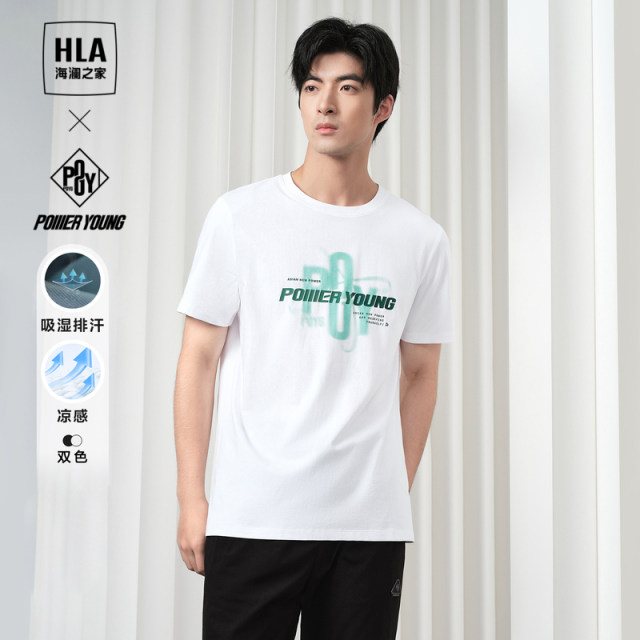 HLA/Hailan House POWERYOUNG cool T-shirt 24 spring and summer new ...