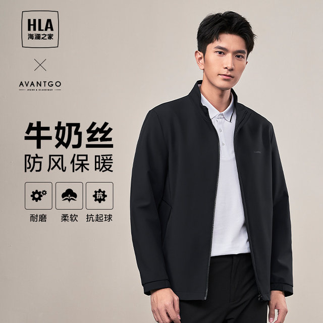 HLA/Heilan Home Light Business Milk Silk Executive Jacket 24 Autumn and ...