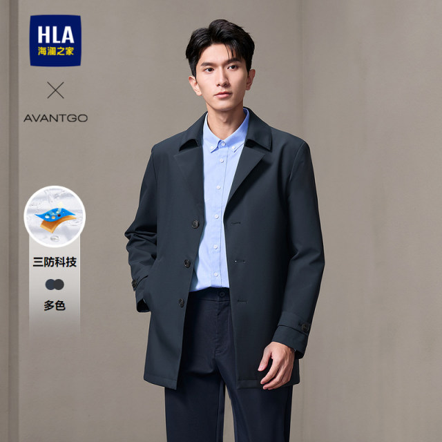 HLA/Hailan Home Light Business Flat Lace Jacket 24 Autumn New Mid ...