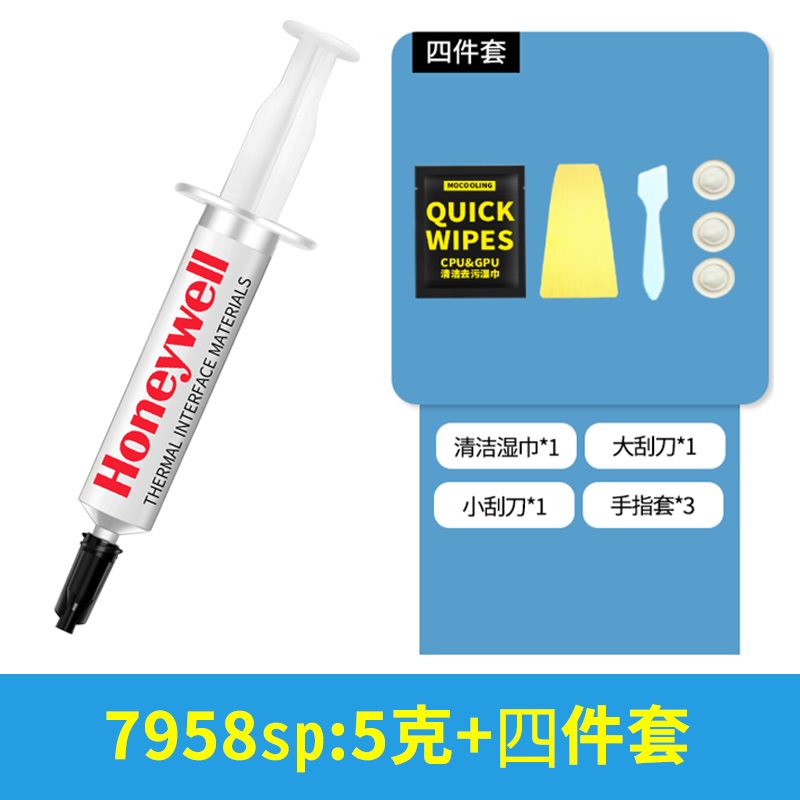 Термопаста Honeywell PTM7958SP - для CPU и GPU