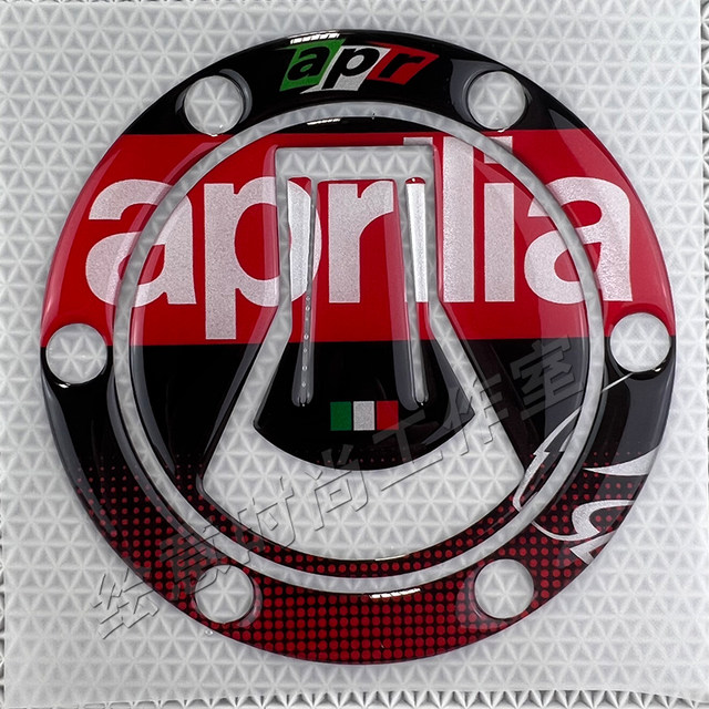 Applicable to Aprilia's motorcycle oil tank sticker fish bone sticker ...