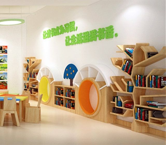 Kindergarten Primary School Reading District Dwarf Bookcase School ...