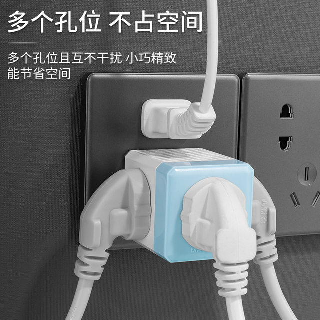 One-turn three-band USB Rubik's Cube socket multi-functional office ...