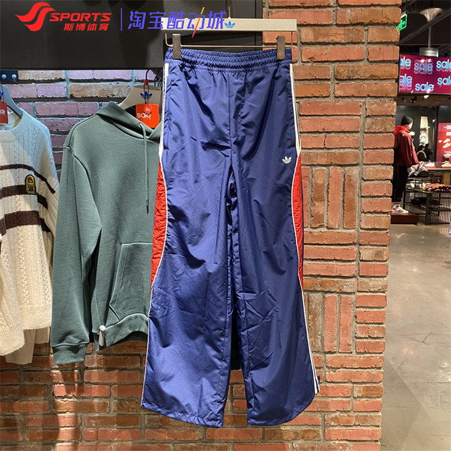 Adidas trousers Men's Sanye Snake Year CNY retro casual loose straight ...