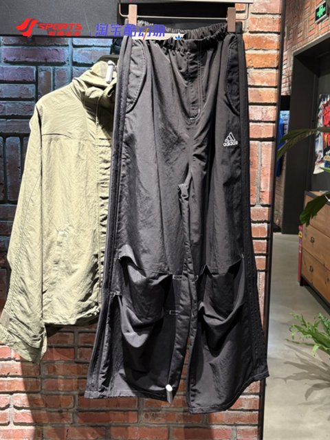 Adidas sports trousers for men and women, clover casual wide-leg twist ...