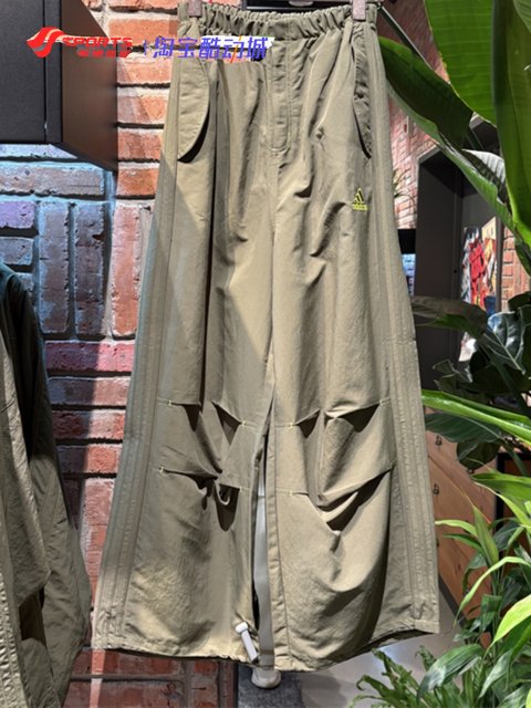 Adidas sports trousers for men and women, clover casual wide-leg twist ...