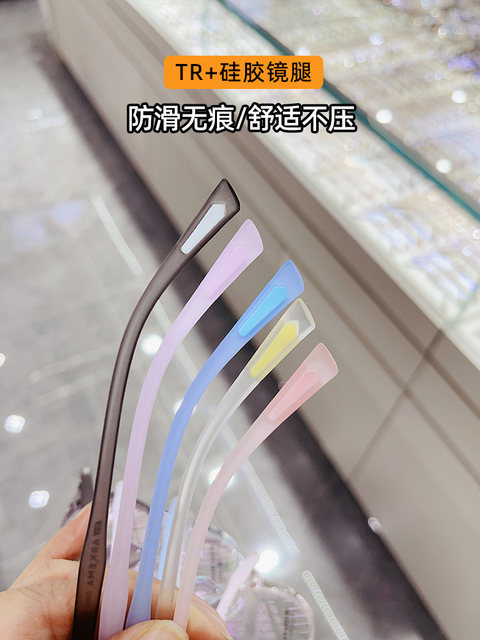 Pink ultra -light myopia frame can be matched with remote vision ...