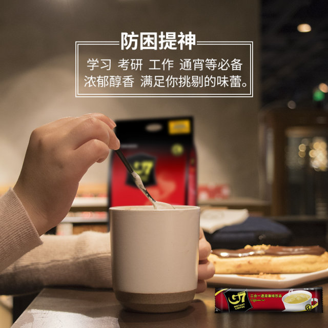 g7 coffee Vietnam three-in-one instant Zhongyuan imported 7g original ...