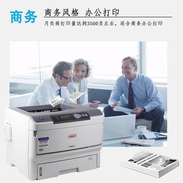 أوكي b820 b840 b841 ملصق ذاتي اللصق ورق نحاسي شبكة تجارية للمكتب a3 ...