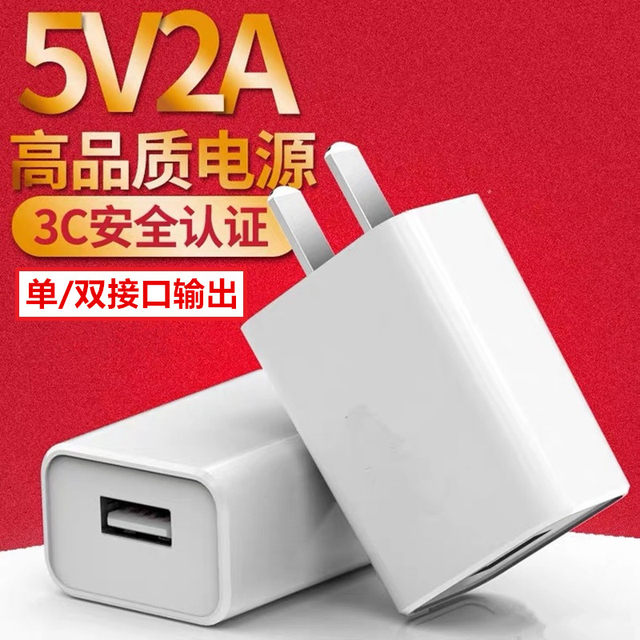 Mobile phone charging head Fast filling suitable for Apple Huawei OPPO ...