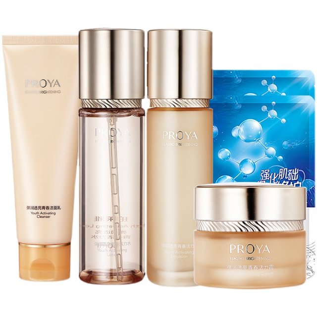 Proya double anti-moisturizing essence set elastic and translucent set ...
