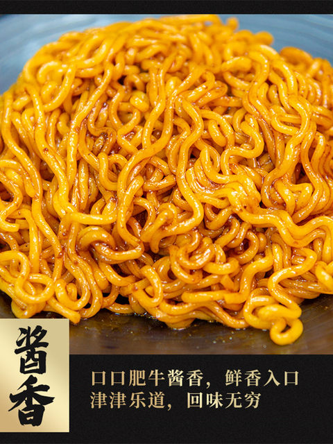 The same bowl of Beef beef soup Angus fat beef noodle noodle noodle ...