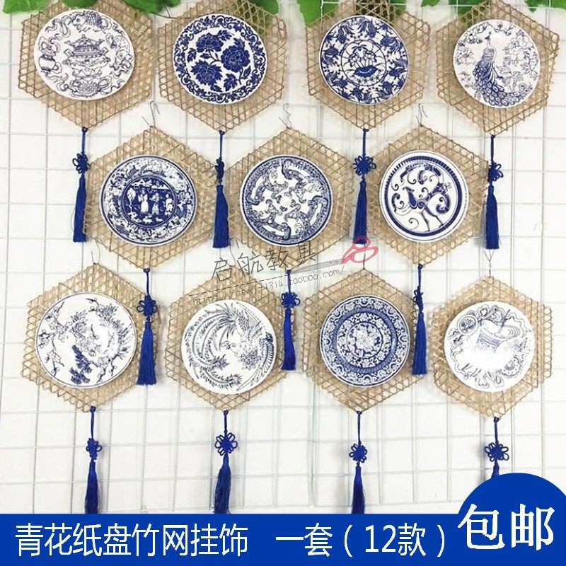 Blue & White Porcelain Paper Plate Bamboo Ring Decoration - Rural Style