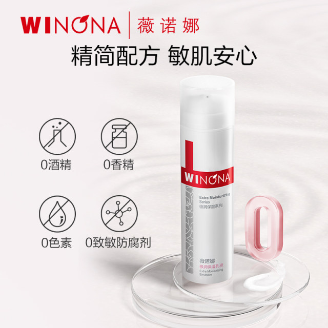 Winona Ultra Moisturizing Lotion deeply hydrates, repairs and repairs ...