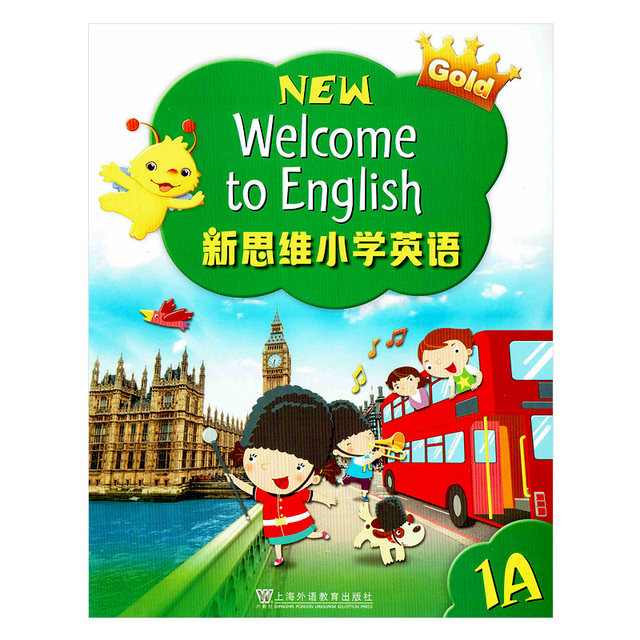 Hong Kong Longman Primary School English textbook new thinking ...