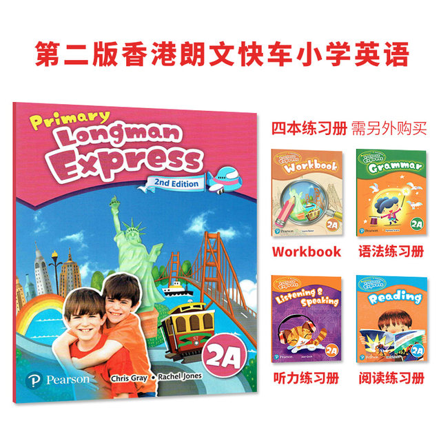 Pearson's new version of Hong Kong Longman Primary School English ...