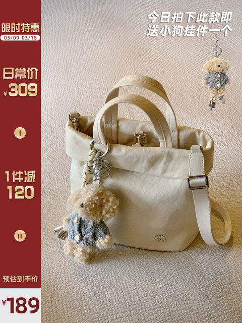 Nanfeng Chio2nd Garden Travel Diary Tote Bag Women's Casual Simple Niche Handbag Single-Shoulder ...