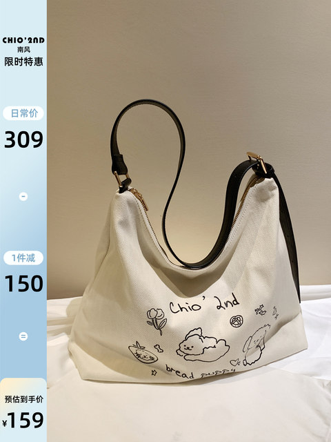 Nanfeng Chio2nd Bread Puppy Graffiti Tote Bag Women's Large Capacity Slack Sexy One-Shoulder ...