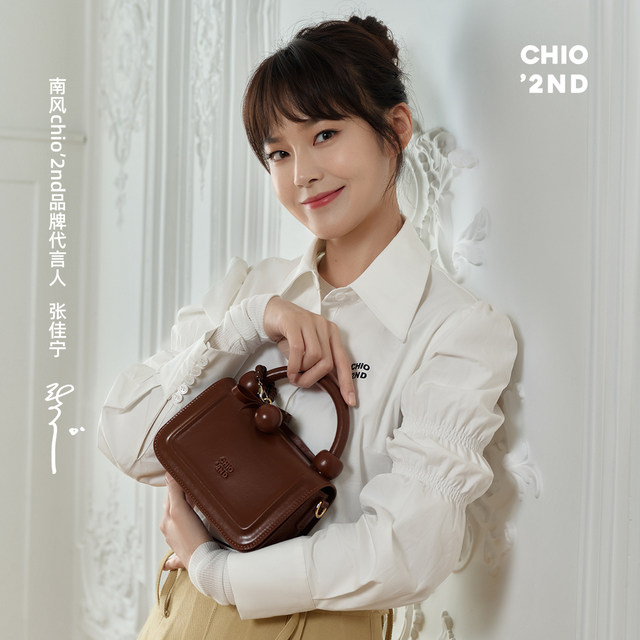 Nanfeng Chio2nd Sweet Paradise Small Square Bag Niche Designer Exquisite Handbag Single Shoulder ...