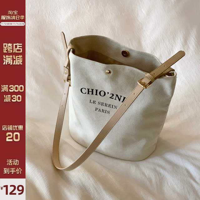 Nanfeng Chio2nd Zhongshan Bookstore Tote Bag Women's Autumn and Winter Casual Canvas Bag Large ...
