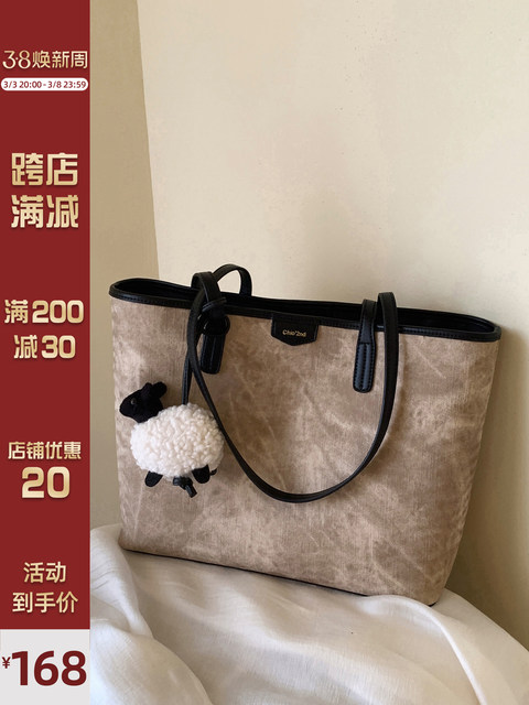 Nanfeng Chio2nd Lamb Market Tote Bag Women's 2025 New Large Capacity Class Commuter Bag Shoulder Bag