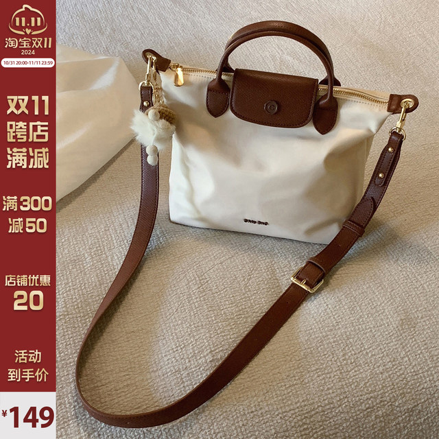 Nanfeng Chio2nd Large Shoulder Bag Women's 2024 New Autumn Casual Versatile Handheld Shoulder ...