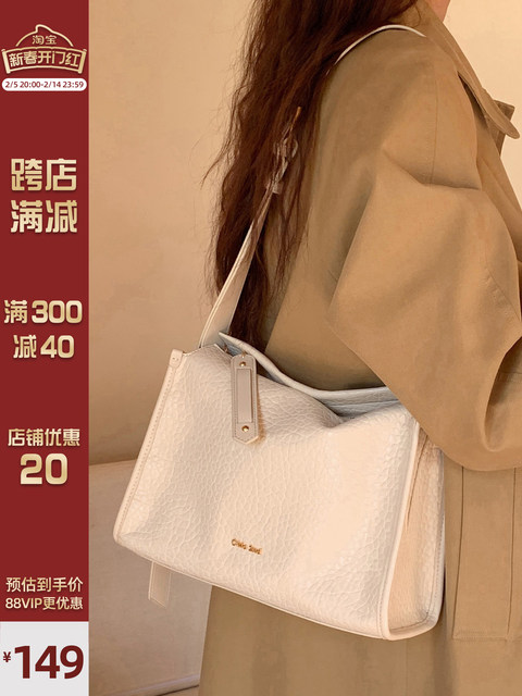 Nanfeng Chio2nd minimalist era tote bag women's spring high-end commuting bag single shoulder ...