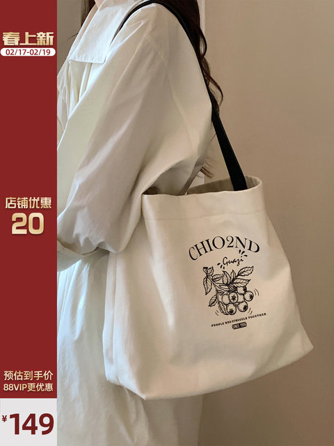 Nanfeng Chio2nd Wandering Mail Tote Bag Women's Large Capacity Spring and Summer Designer Canvas ...