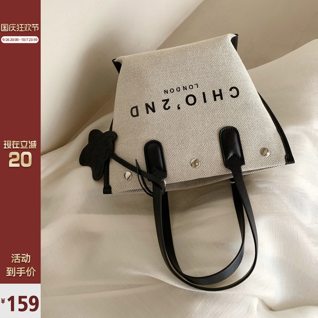 Nanfeng Chio2nd afternoon bookstore tote bag women 2024 new handbag popular one-shoulder ...