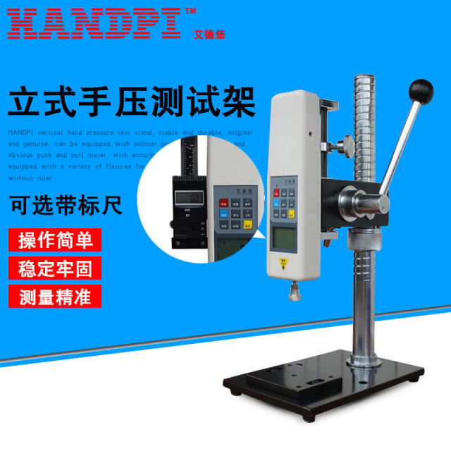 Edberg HPA bracket push-pull force gauge test stand HPB with ruler hand ...